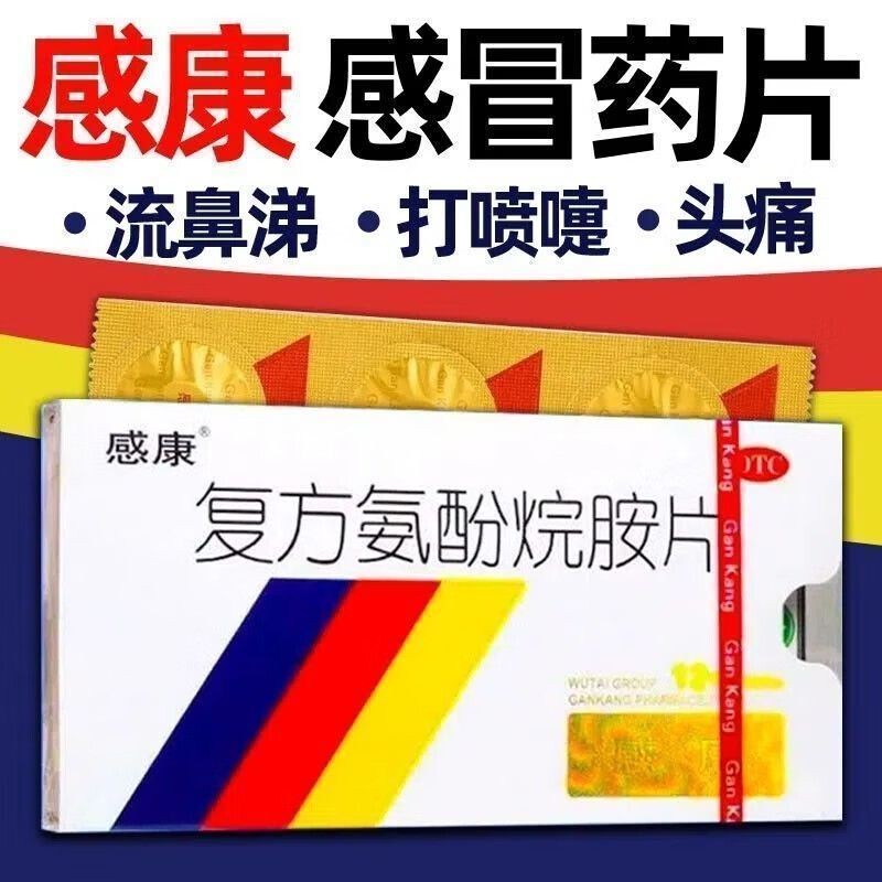 [Shop Hot Sale] Sensational Health Compound Amino Amino Tablets 12 ...