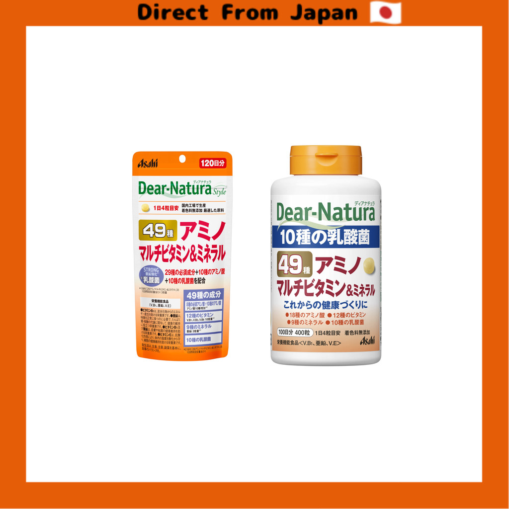 [Direct from Japan] Dear Natura 49 Amino Multivitamin & Mineral 400 ...