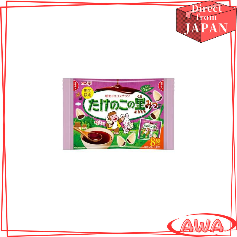 Meiji Takeno Ko's Kuromitsu 88g × 18 pieces | Shopee Singapore