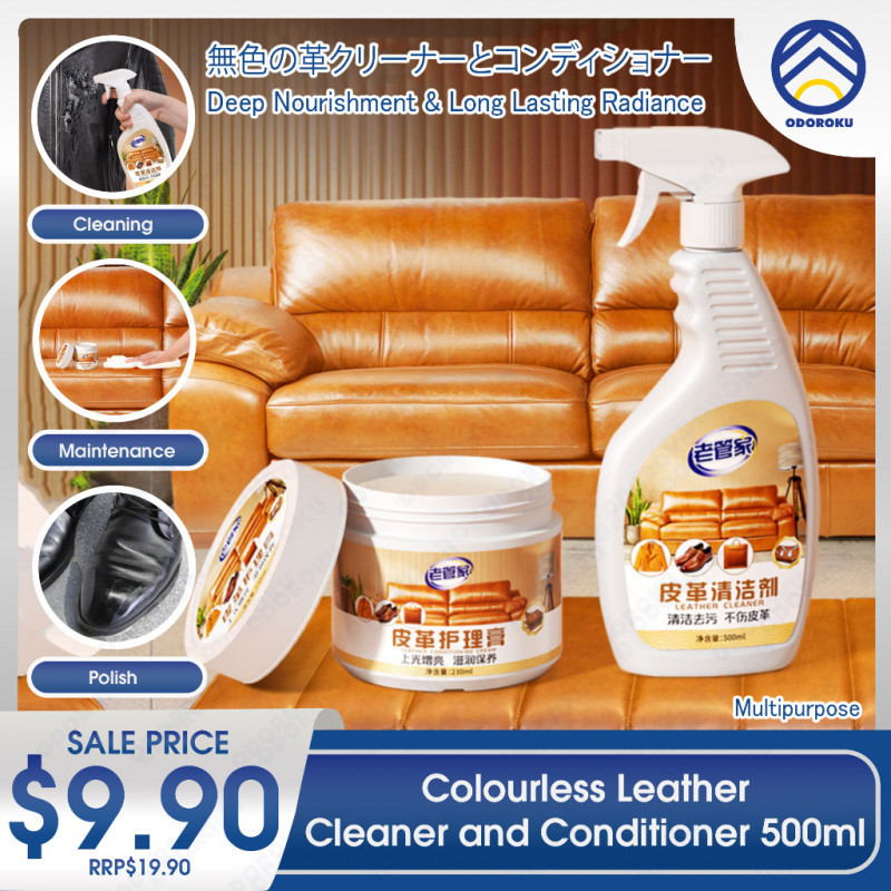 ODOROKU Colorless Multipurpose Leather Cleaner and Conditioner 500ml ...