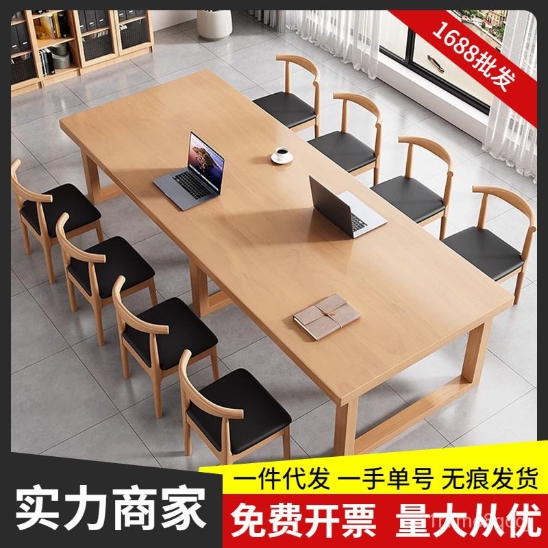 W-8& Solid Wood Conference Table Desk New Large Training Conference ...