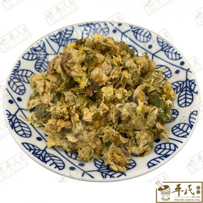 Herbalmart | Hang Ju Hua 杭菊花 Chinese Herbs Medicine TCM 草药 | 100G ...