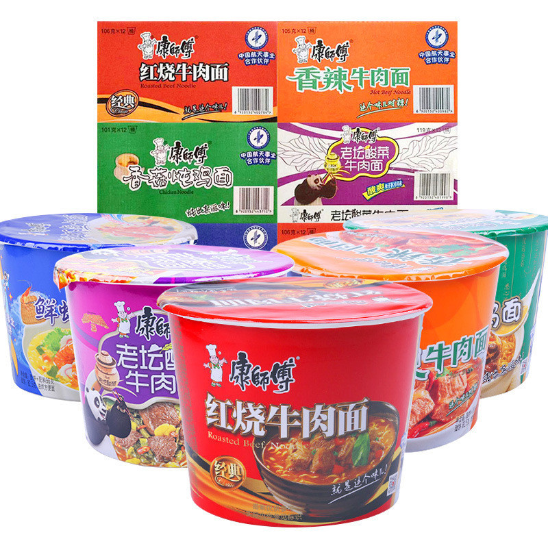 Master Kong Classic Instant Noodles Barrel12Barrel Wholesale Pickled ...