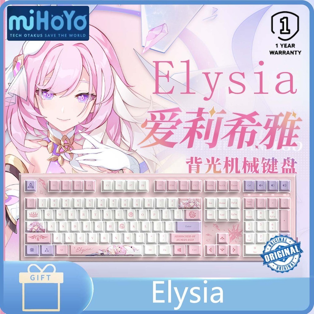 MIHOYO Elysia Honkai Impact 3 Elysia Character custom backlit ...