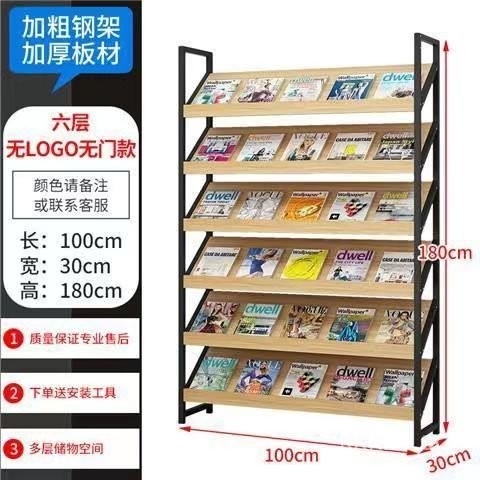 Storage Rack Bookshelf Wooden Display Rack Periodical Rack Newspaper ...