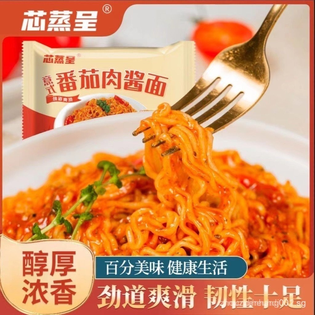 Core Steamed Noodles with Soy Sauce Tomato Instant Noodles Bag Classic ...