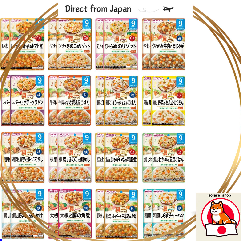 Wakodo Baby Food Baby Food Goo Goo Kitchen with Plenty of Ingredients ...