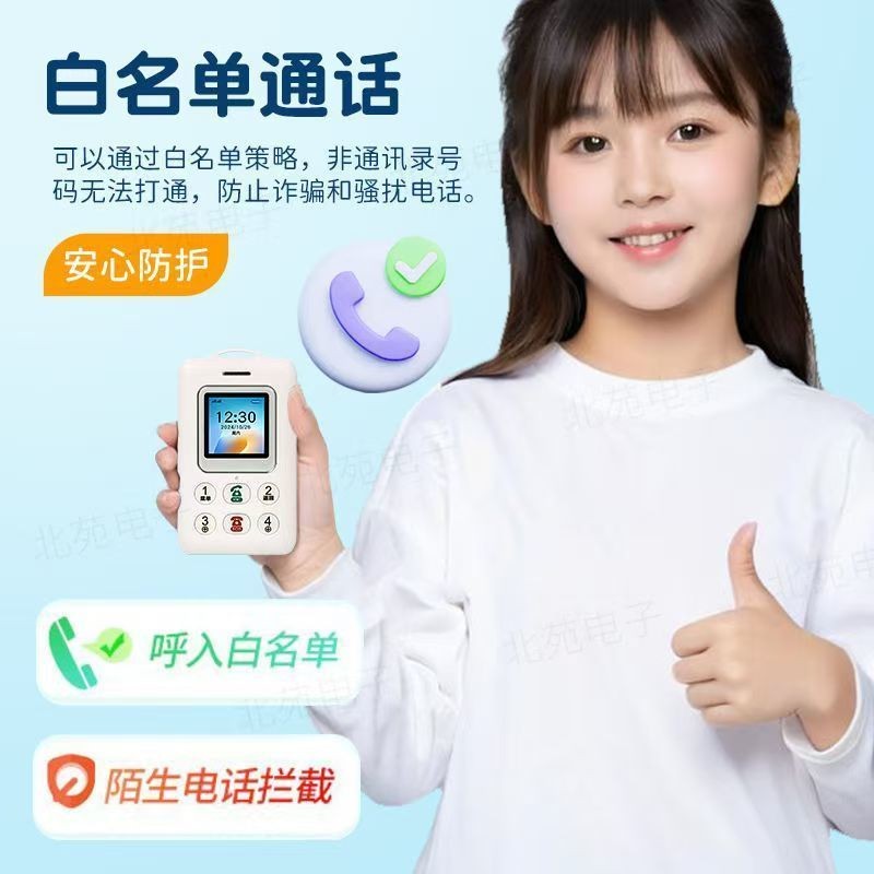 Genuine Smart Electronic Student ID Card for Children GPS Two-way Call ...