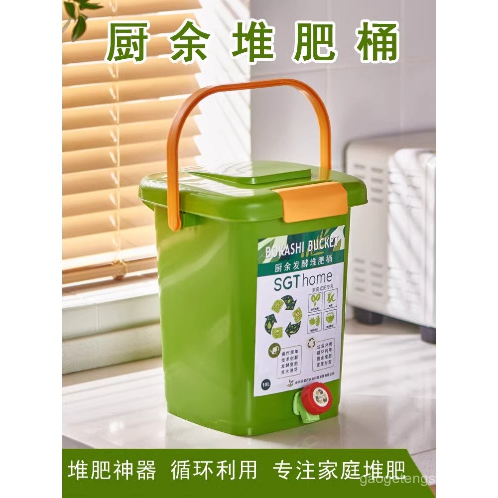 Compost Bin Kitchen Waste Fermentation Bin Bokashi Compost Box ...