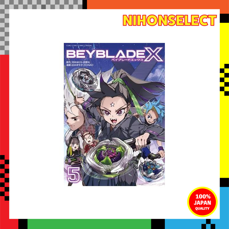 BEYBLADE X Comic Volume Set (Volumes 1-5) (Shogakukan) | Shopee Singapore