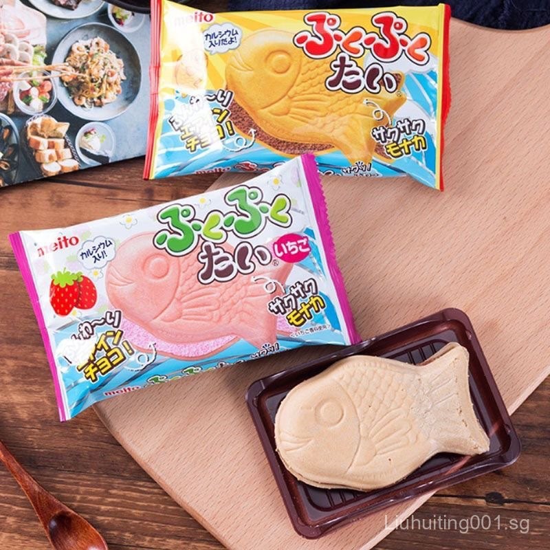 [Exquisite Packaging]Imported from Japan meito Taiyaki Sugar Fish ...