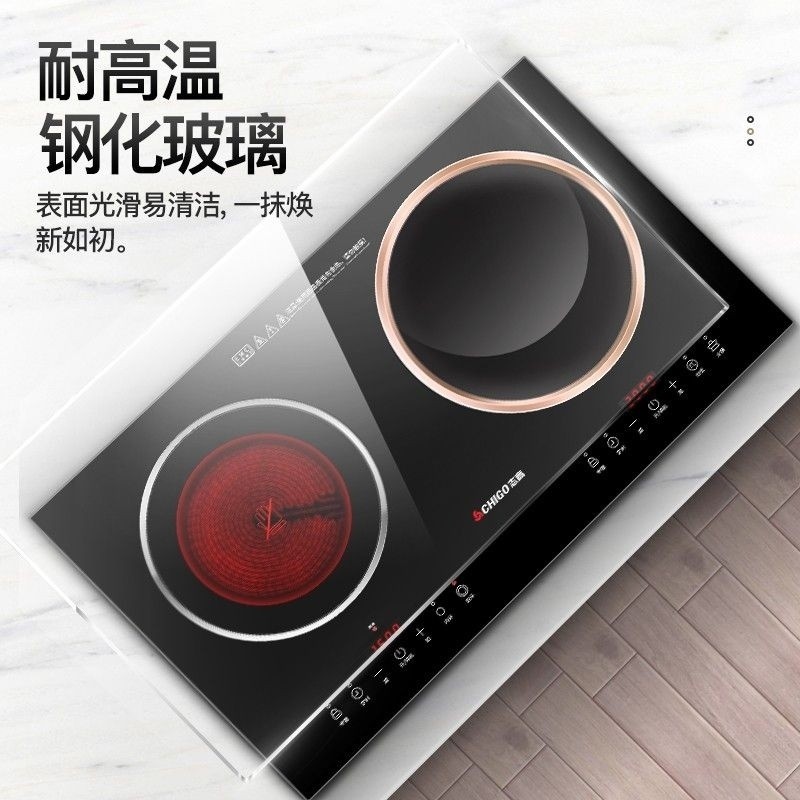 Chigo Built-in Induction Cooker Home Desktop Electric Ceramic Stove ...