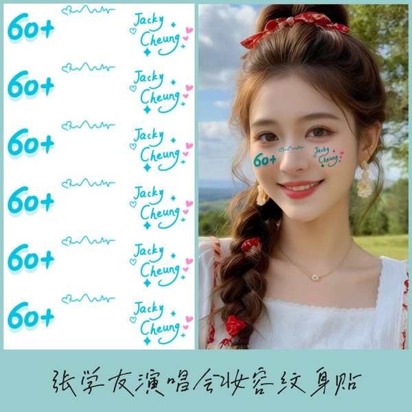 Jacky Cheung CLASSICY Concert Tattoo Stickers 2024 60+Tour Face ...