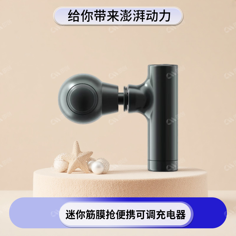 Mini New Massager Pocket Massage Gun Muscle Massage Gun Muscle ...