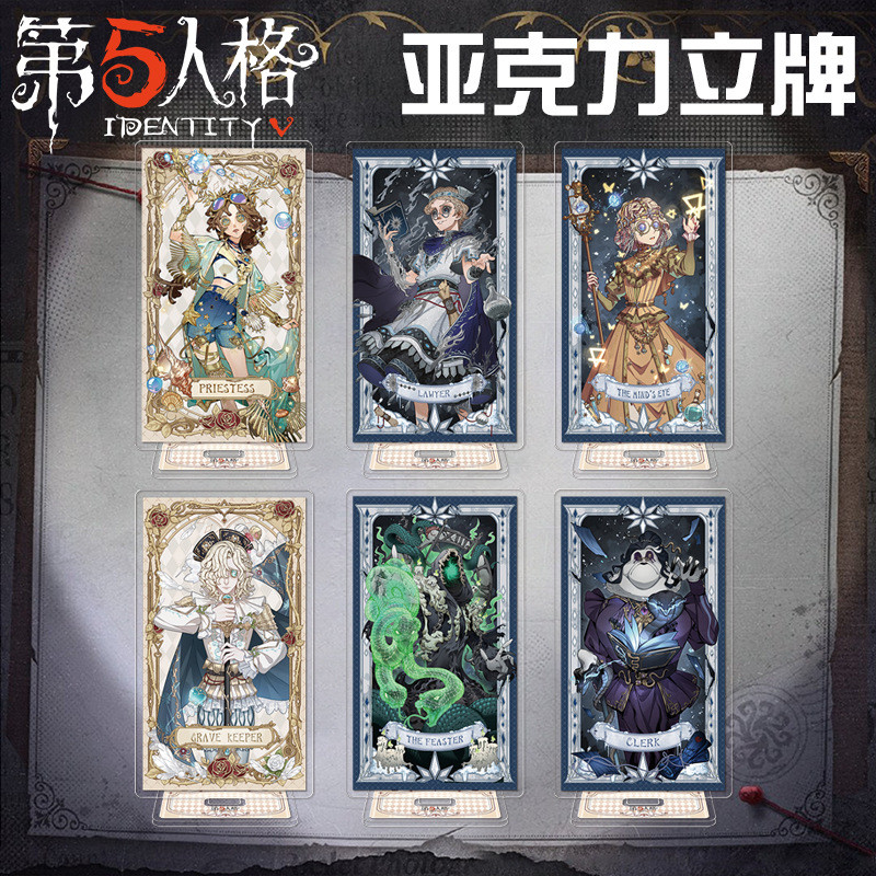 Identity V Acrylic Plaque Standing Card Birthday Series Transparent ...