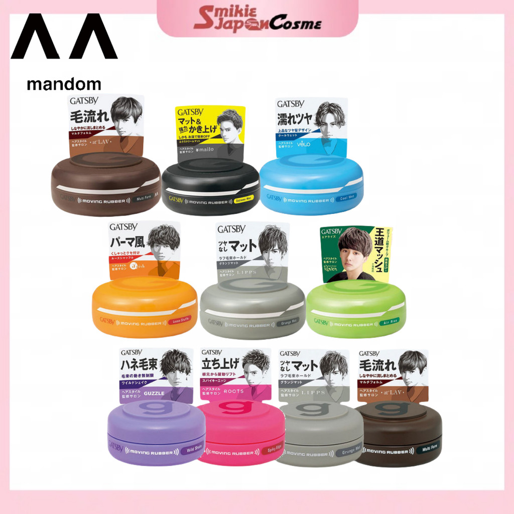 MANDOM GATSBY Moving Rubber Hair Wax 80g / Mobile Type 15g For Men Hair ...