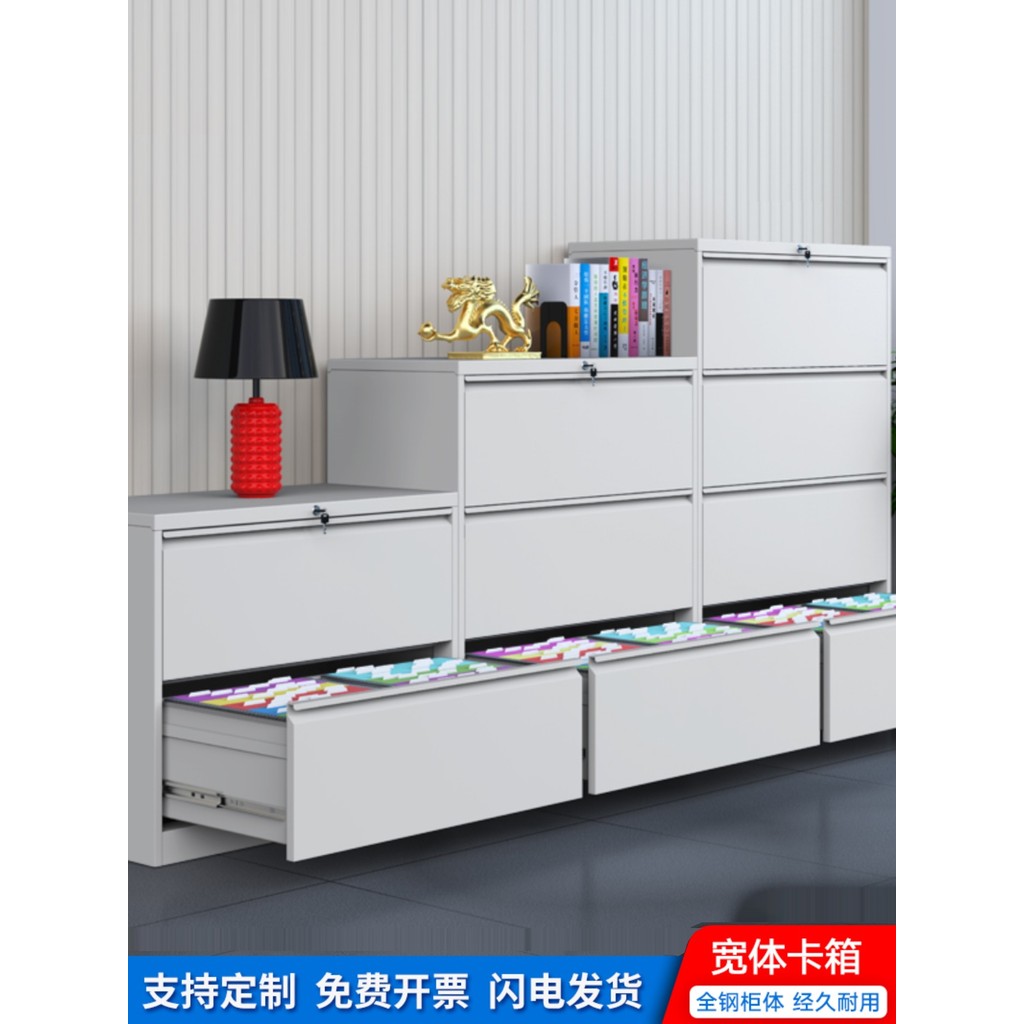 Office File Cabinet Iron Cabinet Wide Body Hanging Labor Cabinet File ...
