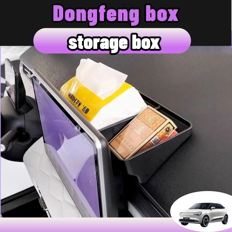 Dongfeng box Car Storage Box Behind Screen Behind Central Console ...