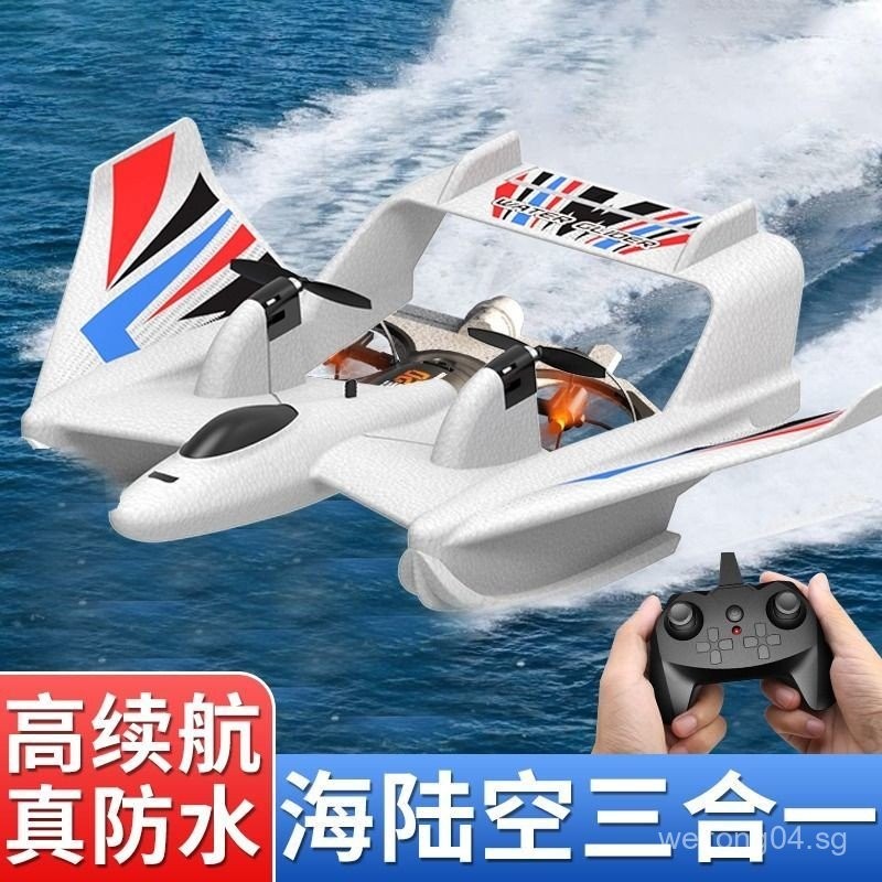 Boeing Water Land Air Remote Control Airplane Four-Way Fixed Wing ...