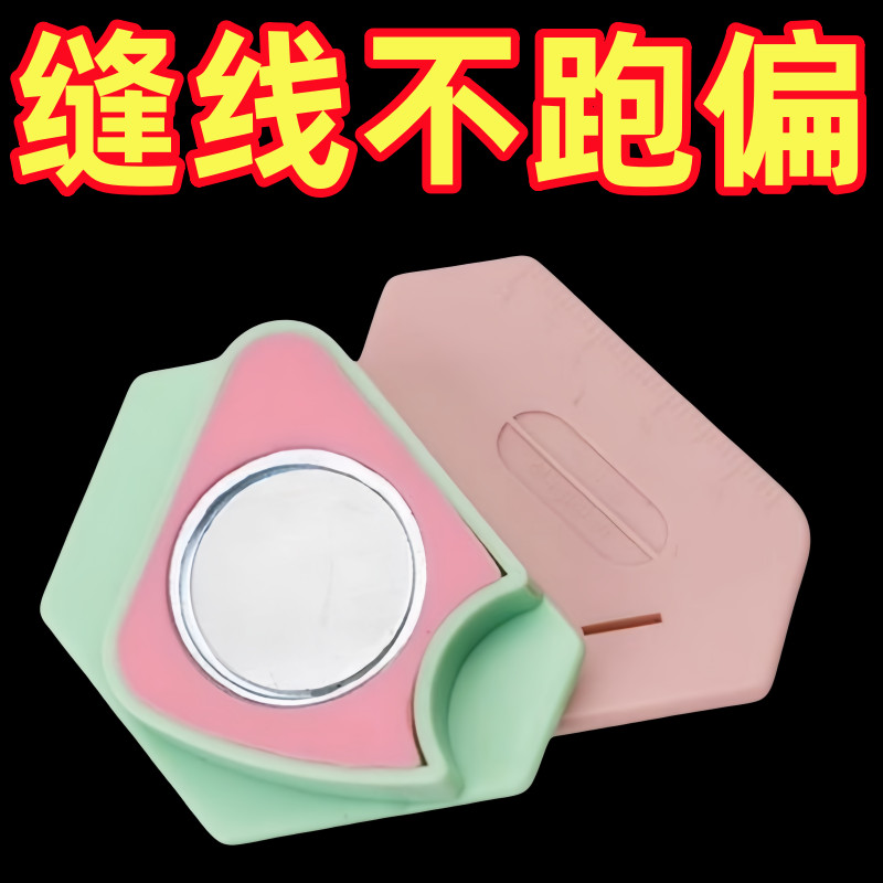 [90%Positive Rate]Positioning Tool Plastic Magnet Ruler Magician ...