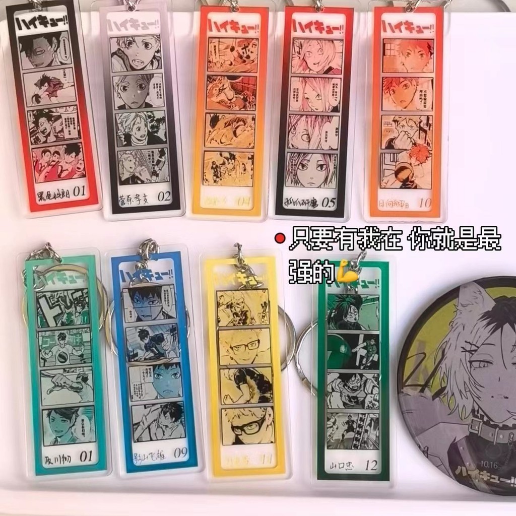 Haikyuu Anime Keychain Kenma Kozume Acrylic Key Chain Shoyo Hinata Key ...