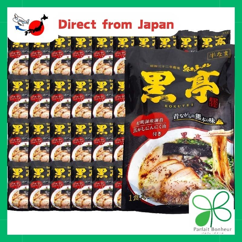 Black Tei Tonkotsu Ramen 10 meals (2 meals per bag x 5 bags) Bulk purchase set Charred garlic ...
