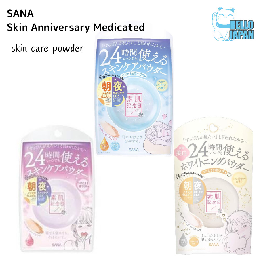 SANA Skin Anniversary Medicated Whitening Skin Care Powder WT ...