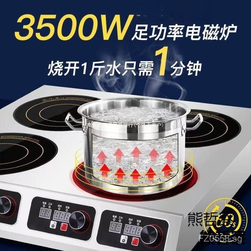 Non-Spicy Hot Pot Commercial Double Four Six Multi-Head New Model Stove ...