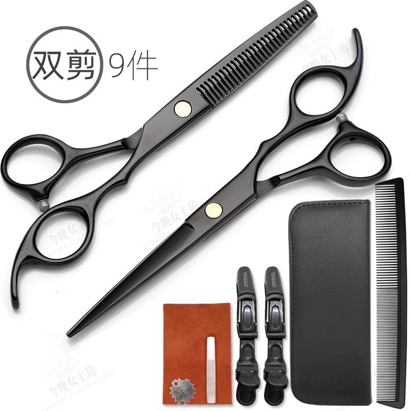 Hairdressing Scissors Hair Cutting Scissors Bangs Gadget Self-Cutting ...