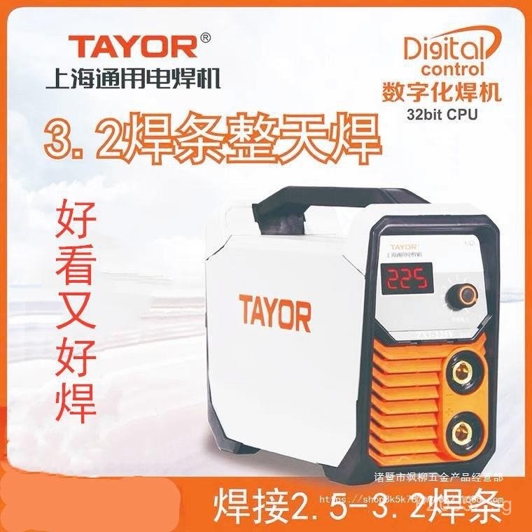 Universal Welding Machine Laser Welding Shanghai Press200270Industrial ...