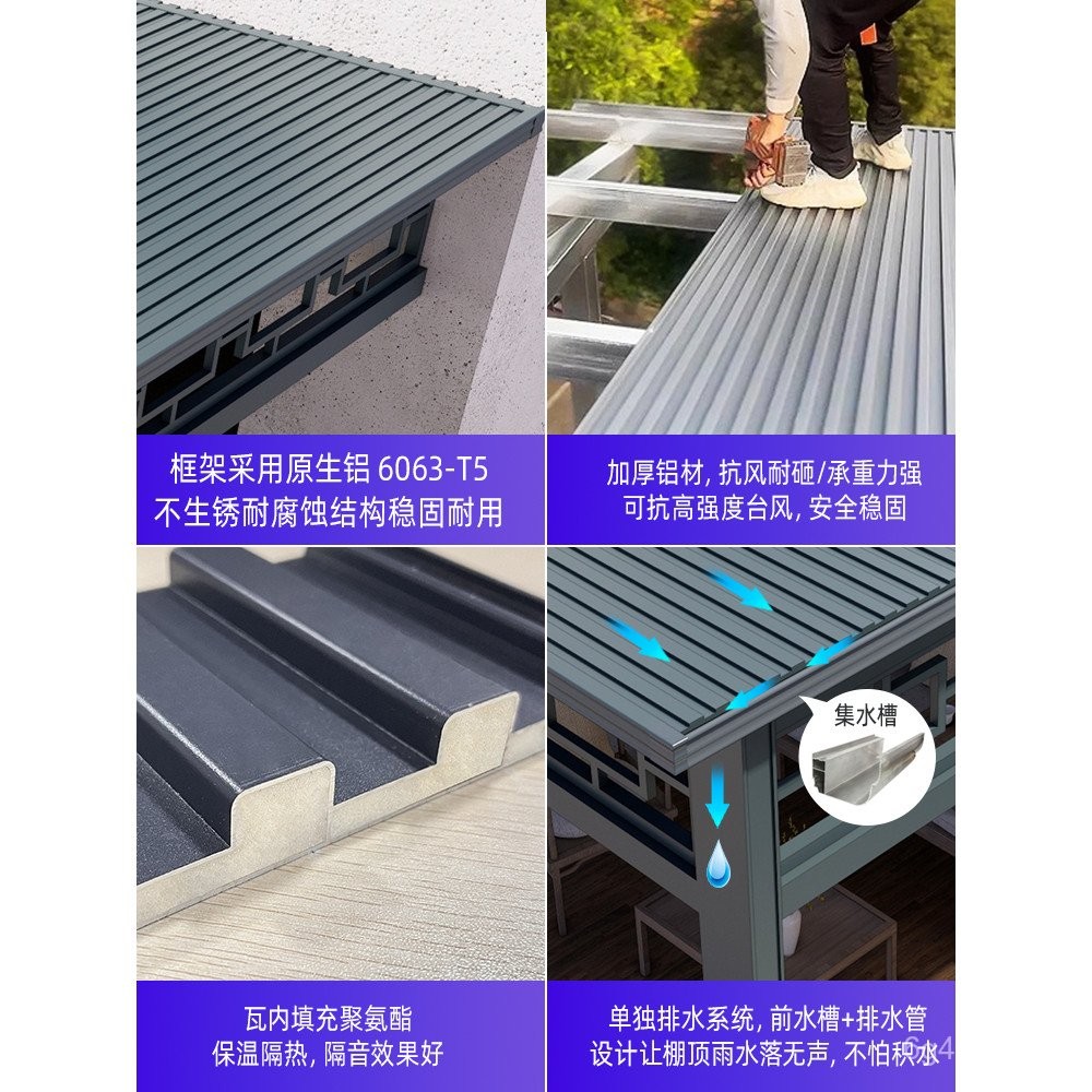 Aluminum Alloy Rain Shed Great Wall Board Insulated Terrace Shed Villa ...