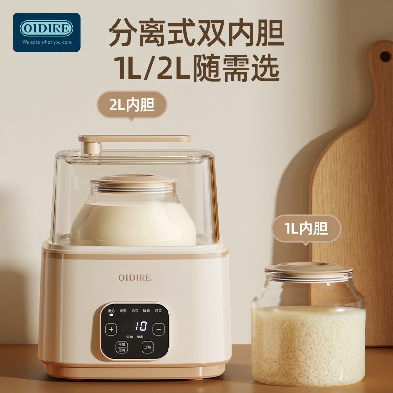 Germany OIDIRE Yogurt Machine1-2Smart Home Upgrade Multifunctional ...