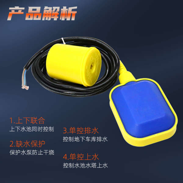Float Switch Water Level Controller Water Tower Water Pump Automatic 7345