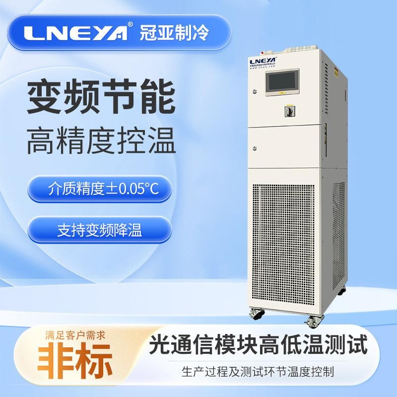 Direct Supply Semiconductor Reaction Chamber Constant Temperature ...