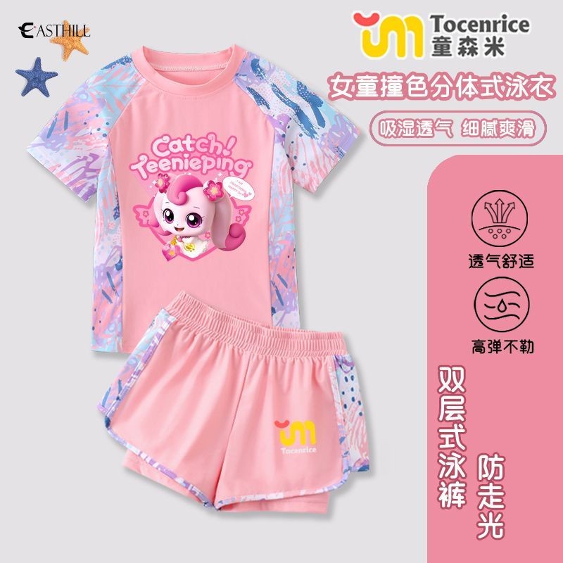 EASTHILL Sanrioed Double Layers Shorts Girls Swimwear Two-Pieces Suits ...