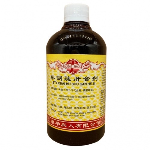 Herbalmart | CHAI HU SHU GAN HE JI 柴胡疏肝合剂 500ml Kang Shou 康寿 | Shopee ...