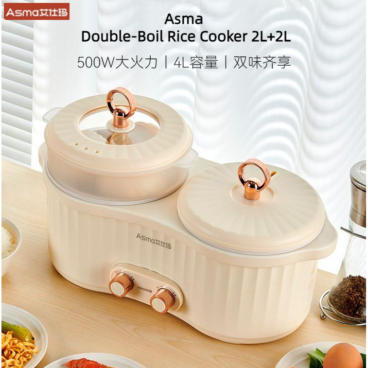 Asma Double Gall Rice Cooker Large Capacity GallBladder Double Electric ...