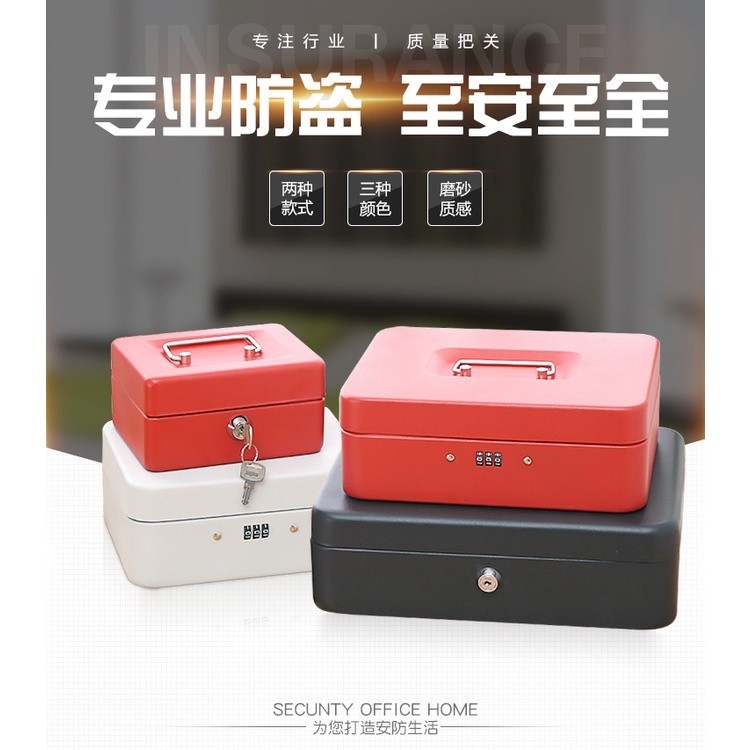 «Password Box» Iron Box Portable Small Cash Box Desktop with Lock ...