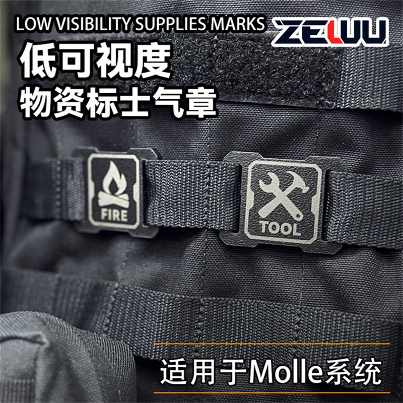 [Military Fan] Tactical Equipment Low Visibility Material Label Morale ...