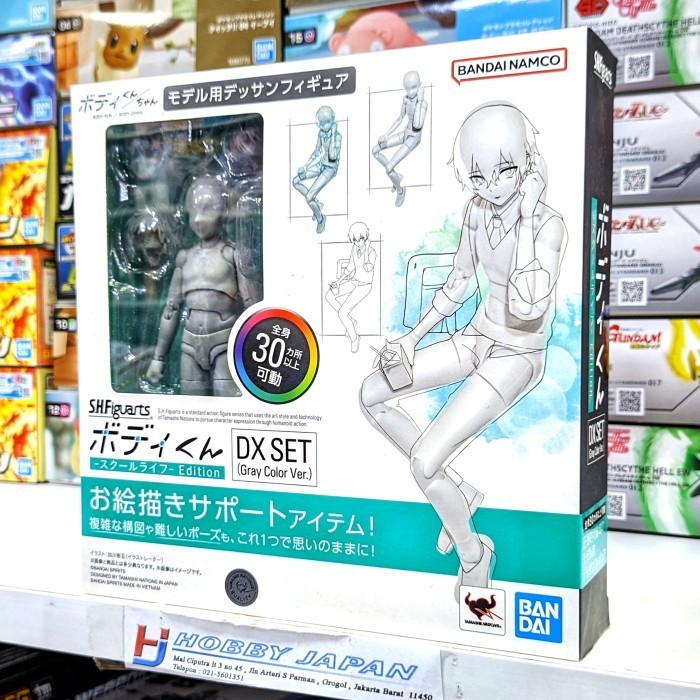 SHF Body Kun School Life Edition DX Set Grey Color Ver | Shopee Singapore