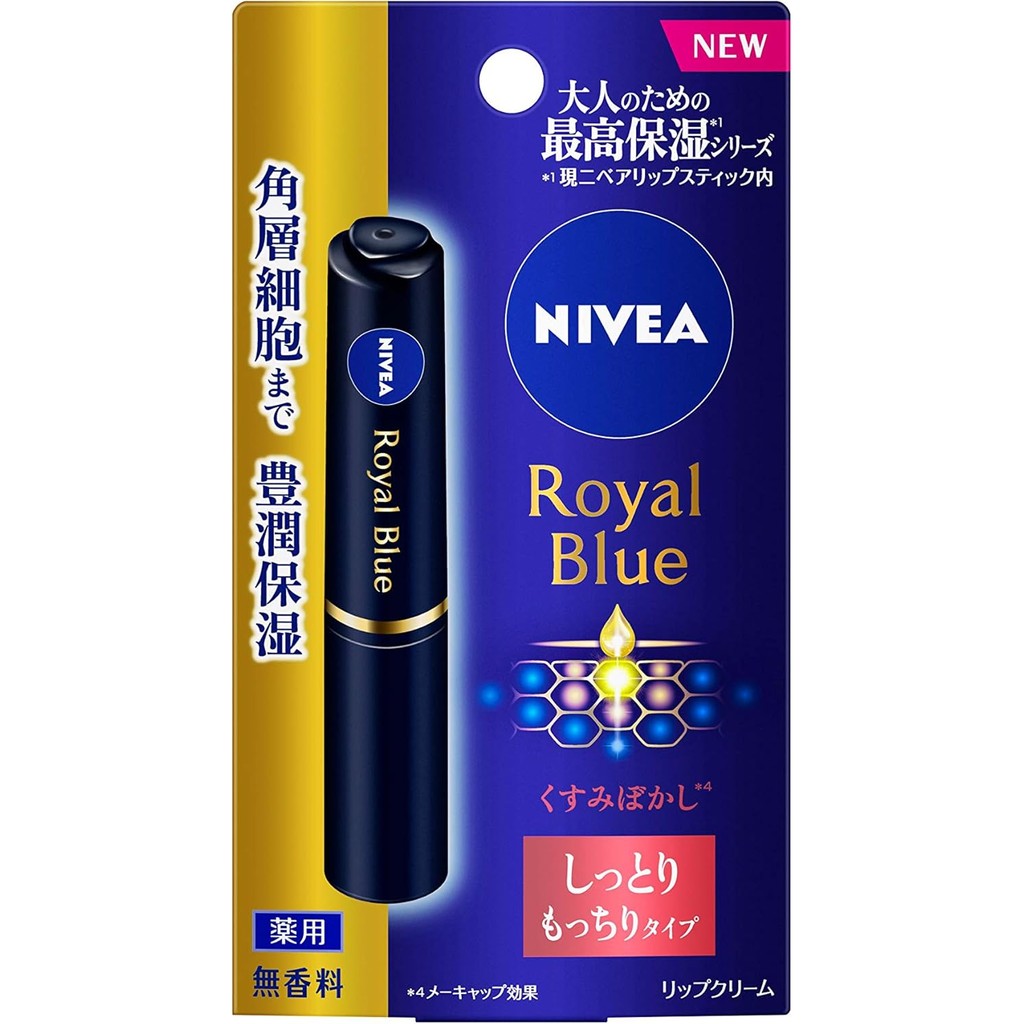 Directly from Japan Nivea Royal Blue Lip, Moist & Chippy Type, Quasi ...