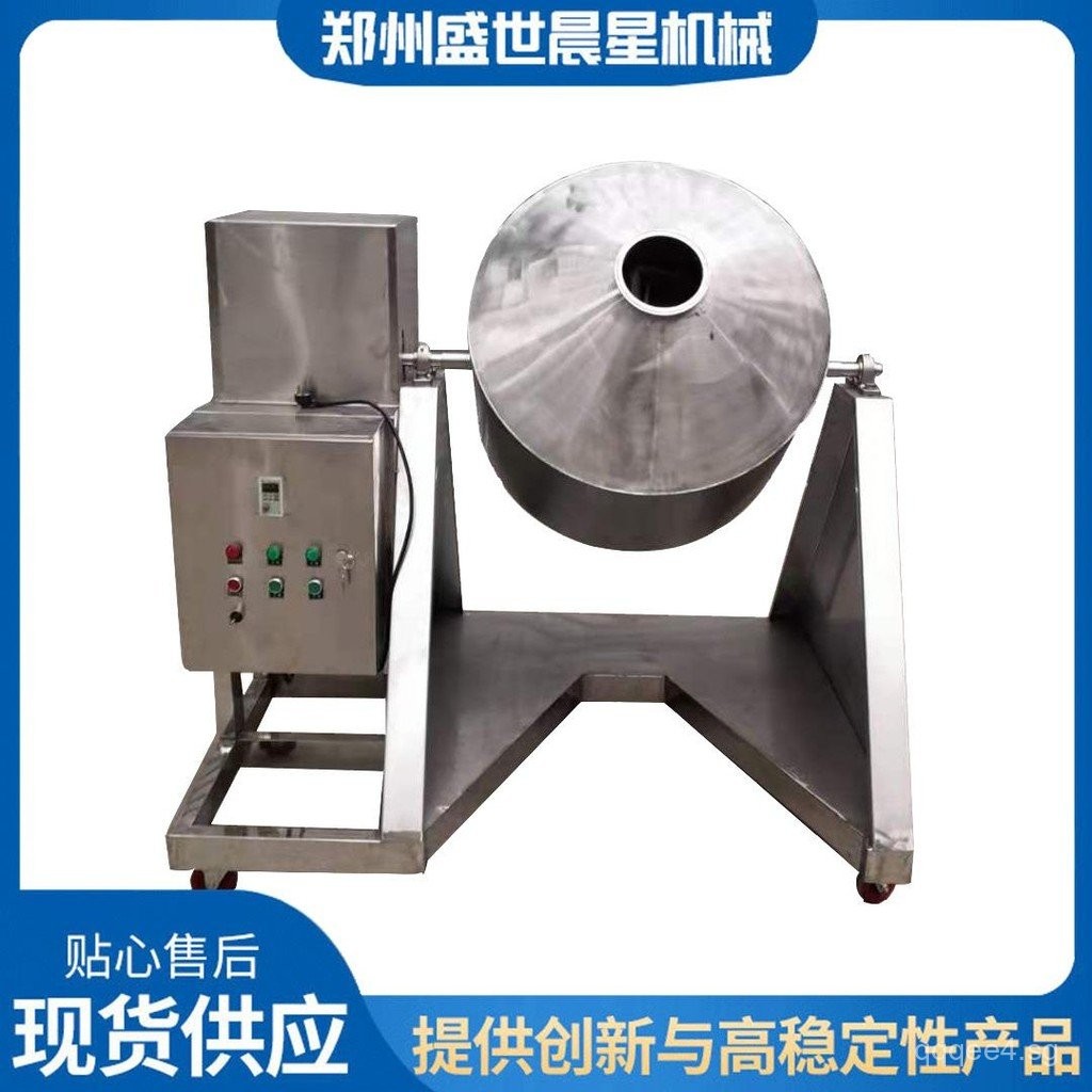 Stainless Steel Drum Mixer Butterfly Valve Discharge Spice Seasoning ...