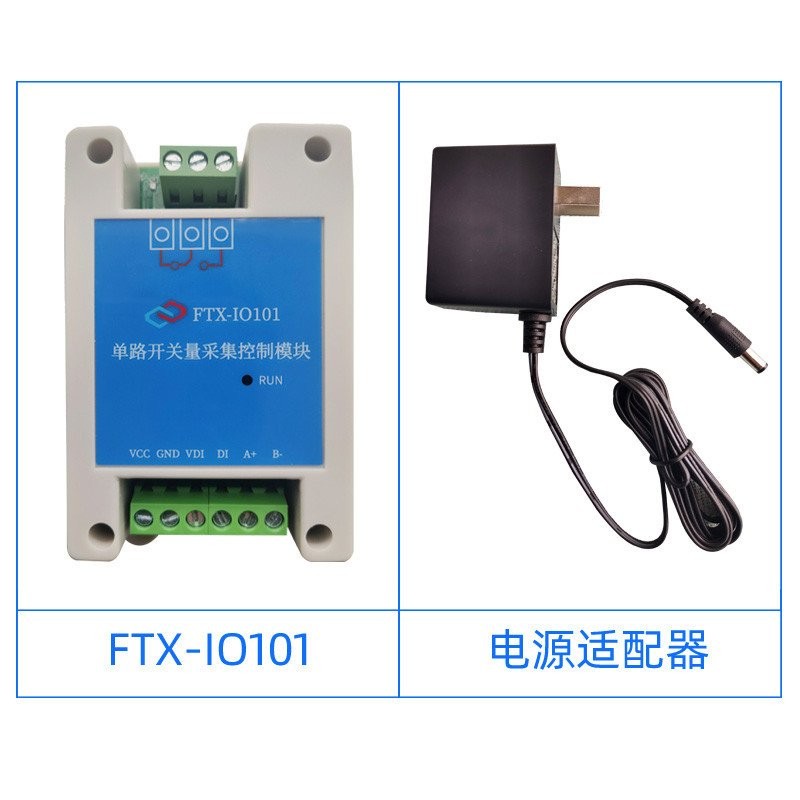 1Circuit Relay io Module modbus Control Remote Switch Quantity Acquisition rs485Serial Port2New ...