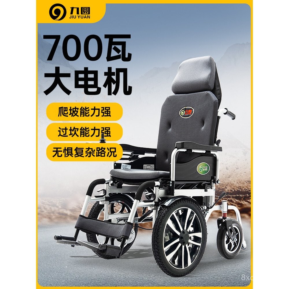 Nine Gardens700Wa Front Drive Large Wheel Obstacle-Climbing Electric ...