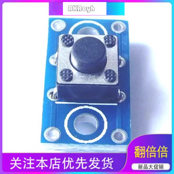 10pcs Xd21 6x6MM Push Button Module Tact Switch Module | Shopee Singapore