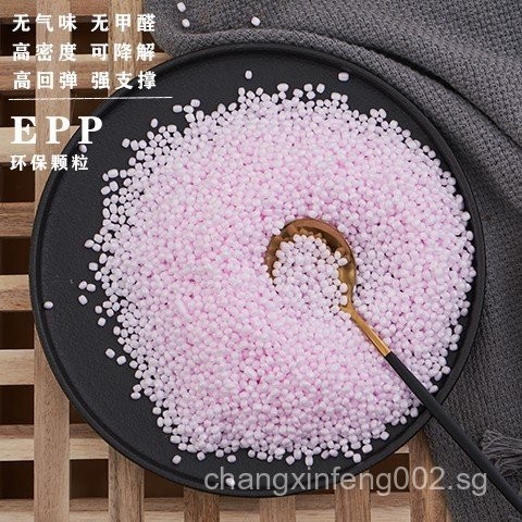 EPP Particles Bean Bag Pillow Doll Filler Expandable Polystyrene Foam ...
