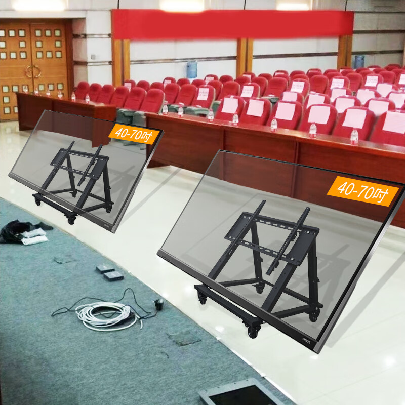 BIOOM MOUNT TV Traversing Carriage 32-75inch TV Stand Floor-standing TV ...