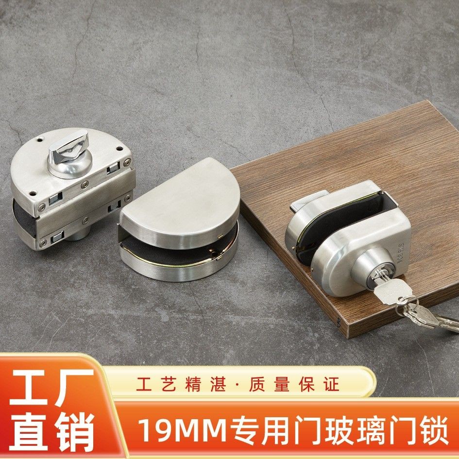 19mm Glass Door Floor Lock Stainless Steel Glass Door Lock Frameless ...