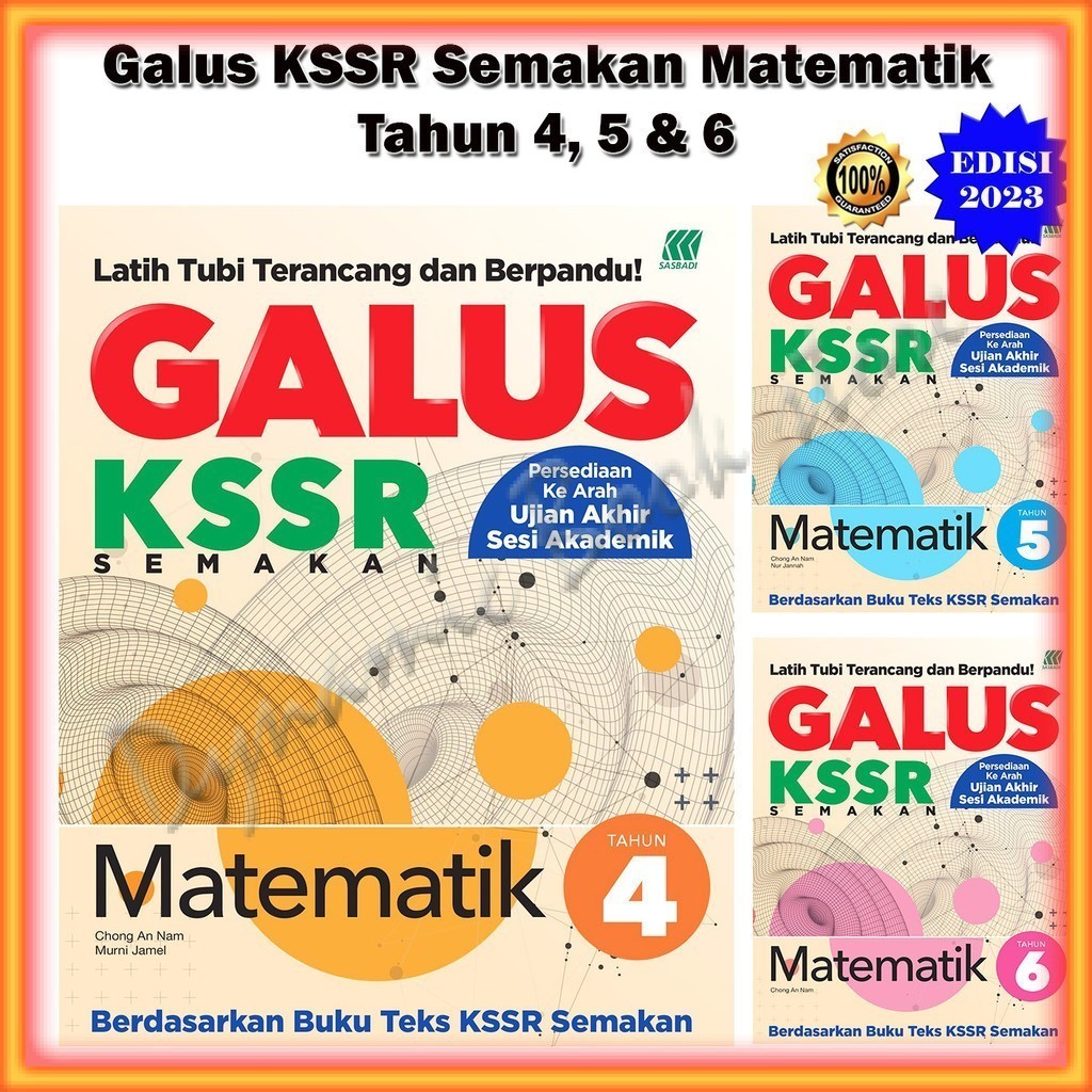 Practice Book: Galus KSSR Semakan Mathematics 4/5/6th Edition 2024 ...