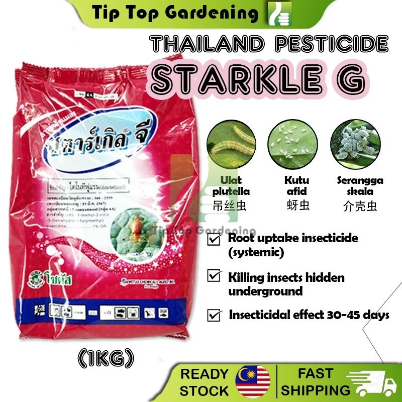 THAILAND STARKLE G 1KG INSECTICIDE OUTDOOR GARDENING 植物抗虫 介壳虫 | Shopee ...